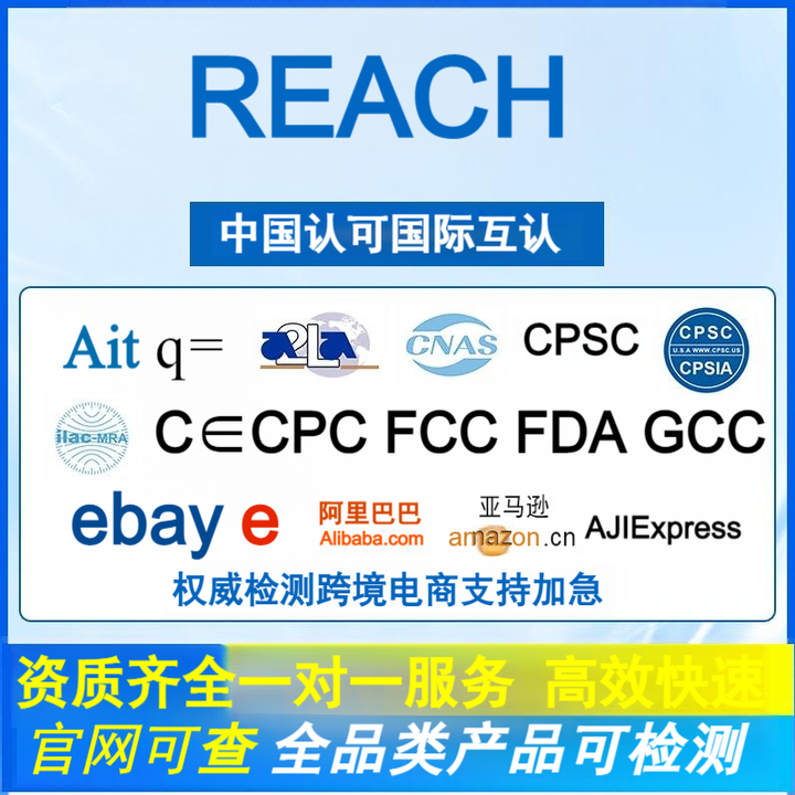 欧盟REACH认证SVHC清单正式更新至242项 - 知乎