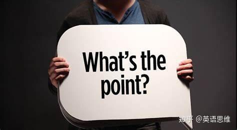 point这个小词很简单，口语中却很实用，学习英语一定要掌握它！ - 知乎