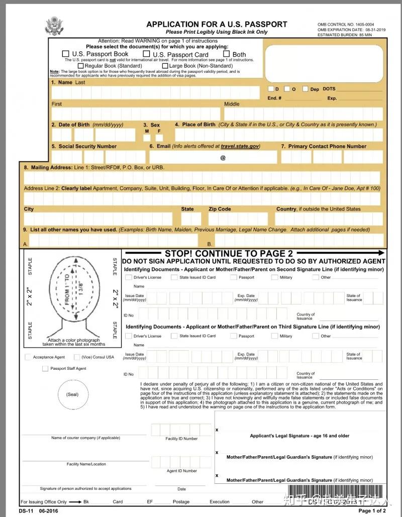 DS-11表格如何填写？ - 知乎
