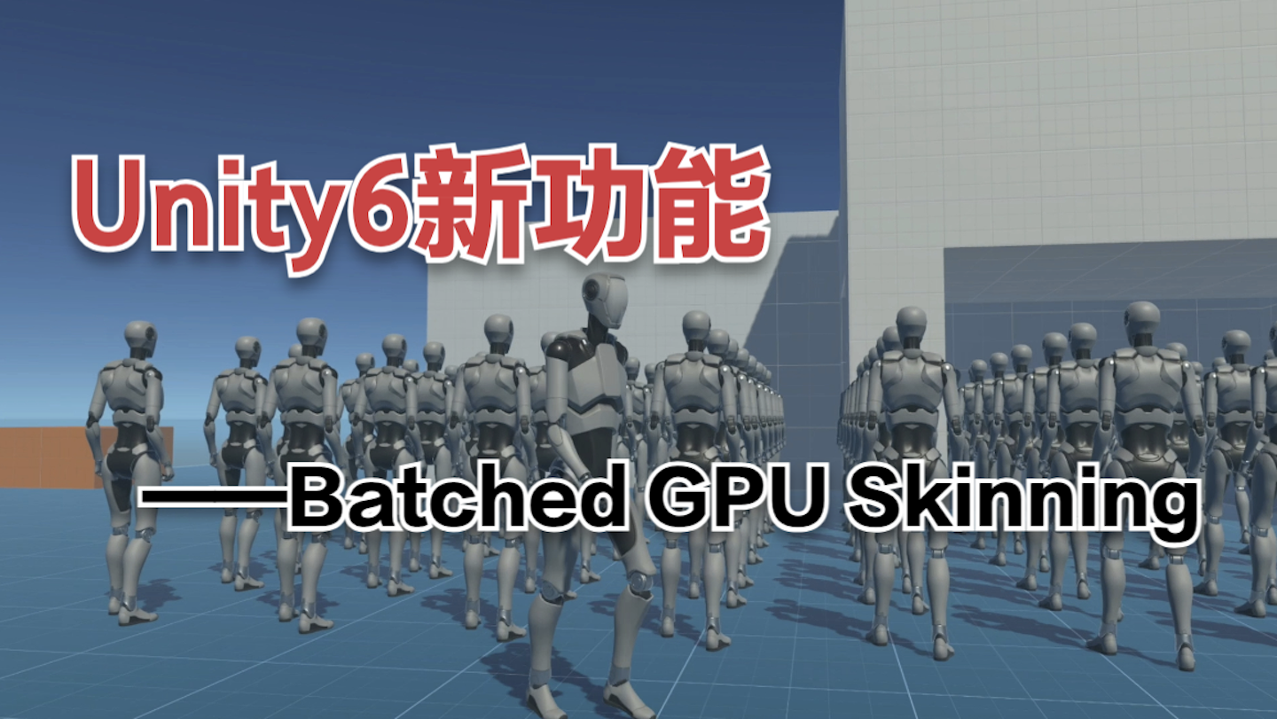 如何评价Unity6? - 知乎