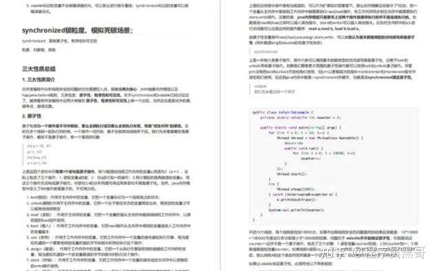 一周带你刷完牛客网上最火的Java面试八股文（Java基础，MySQL，高并发，Spring，JVM，Redis，分布式与微服务等） - 知乎
