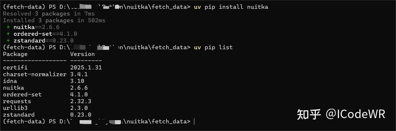 Python程序打包成exe工具 Nuitka 安装与使用 - 知乎