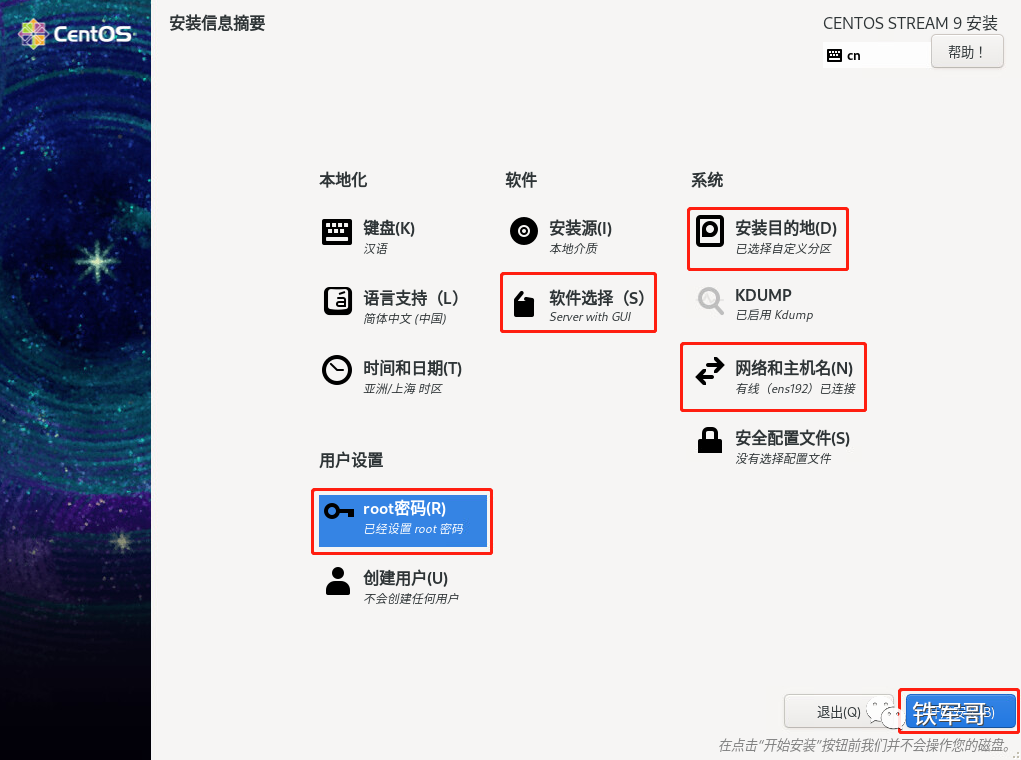 CentOS 8停服了，官方却悄悄推出了CentOS 9 - 知乎