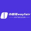 Wayfair CastleGate仓十大高频问题解答：90%卖家都踩过的坑 - 知乎