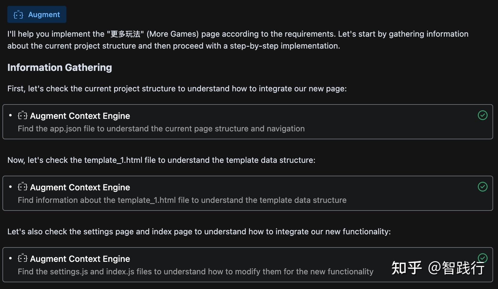 Cursor/Trae + Augment实战：开发橙橙小转盘微信小程序问题列表页 - 知乎