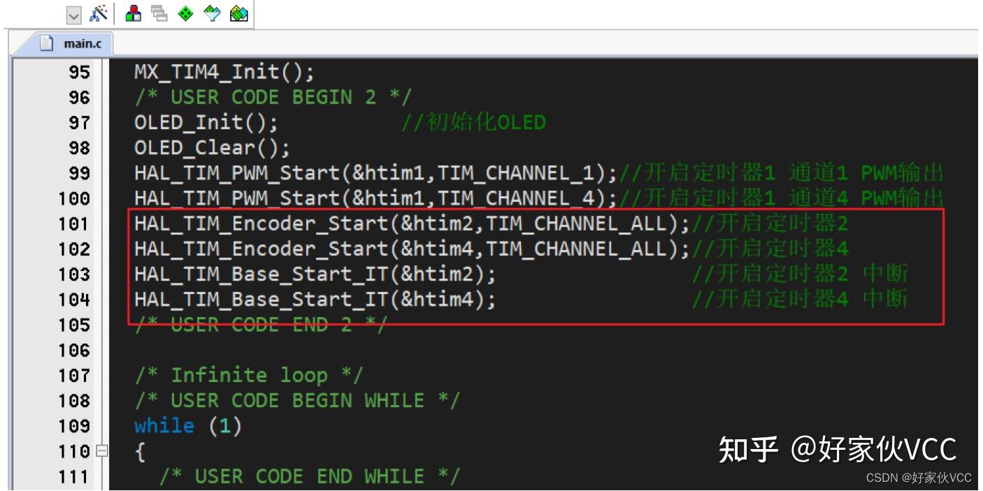第七章 编码器测速 Stm32pwm输出 Stm32f103c8t6引脚功能 Stm32蓝牙通信 Stm32 Pwm输出 Stm32超声波测距 嵌入式软件开发 Stm32cubemx 好家伙