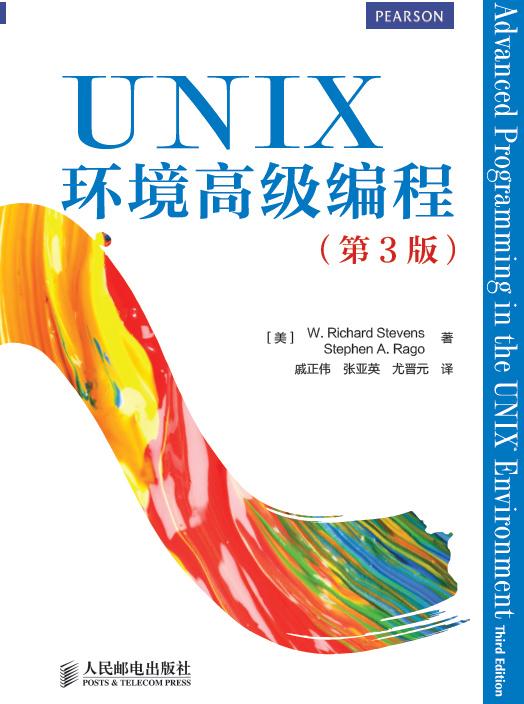 UNIX环境高级编程(APUE)学习之路第15章-15.3 XSI IPC - 知乎