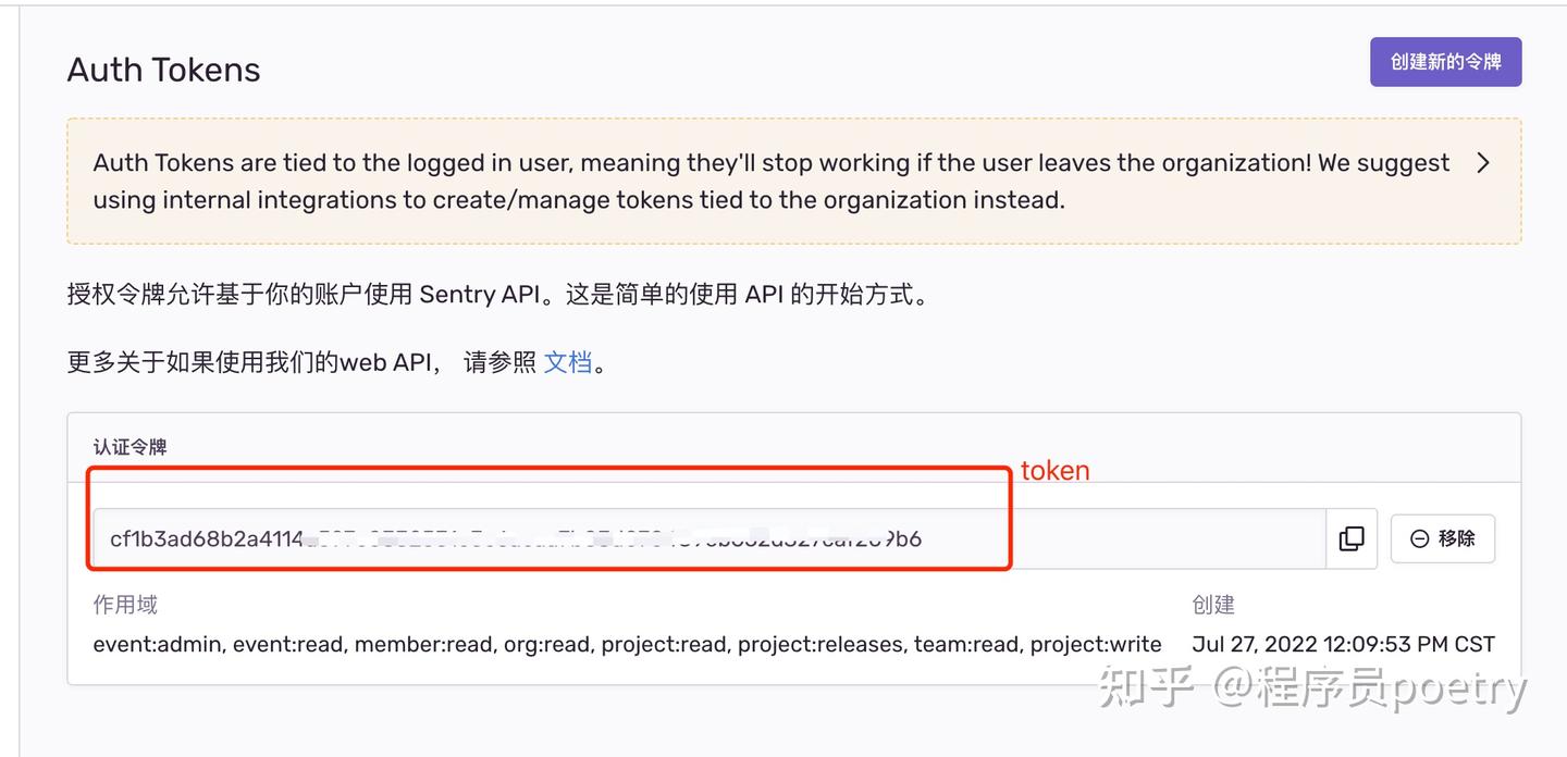 前端异常监控平台之Sentry落地 - 知乎