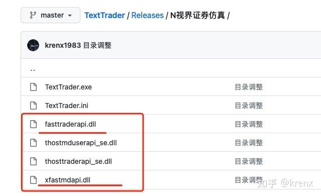 openctp的VIP环境使用特别说明 - 知乎