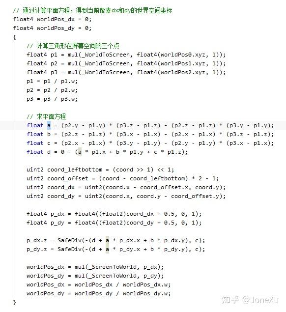 Visibility Buffer在Unity中的一些实践 - 知乎