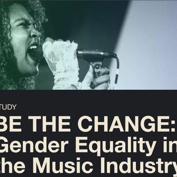 行业性别报告：音乐行业，有变得更好吗？ - 知乎