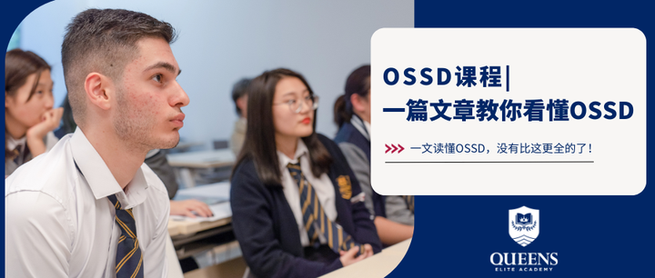 OSSD超全解析｜一篇文章教你看懂OSSD！ - 知乎