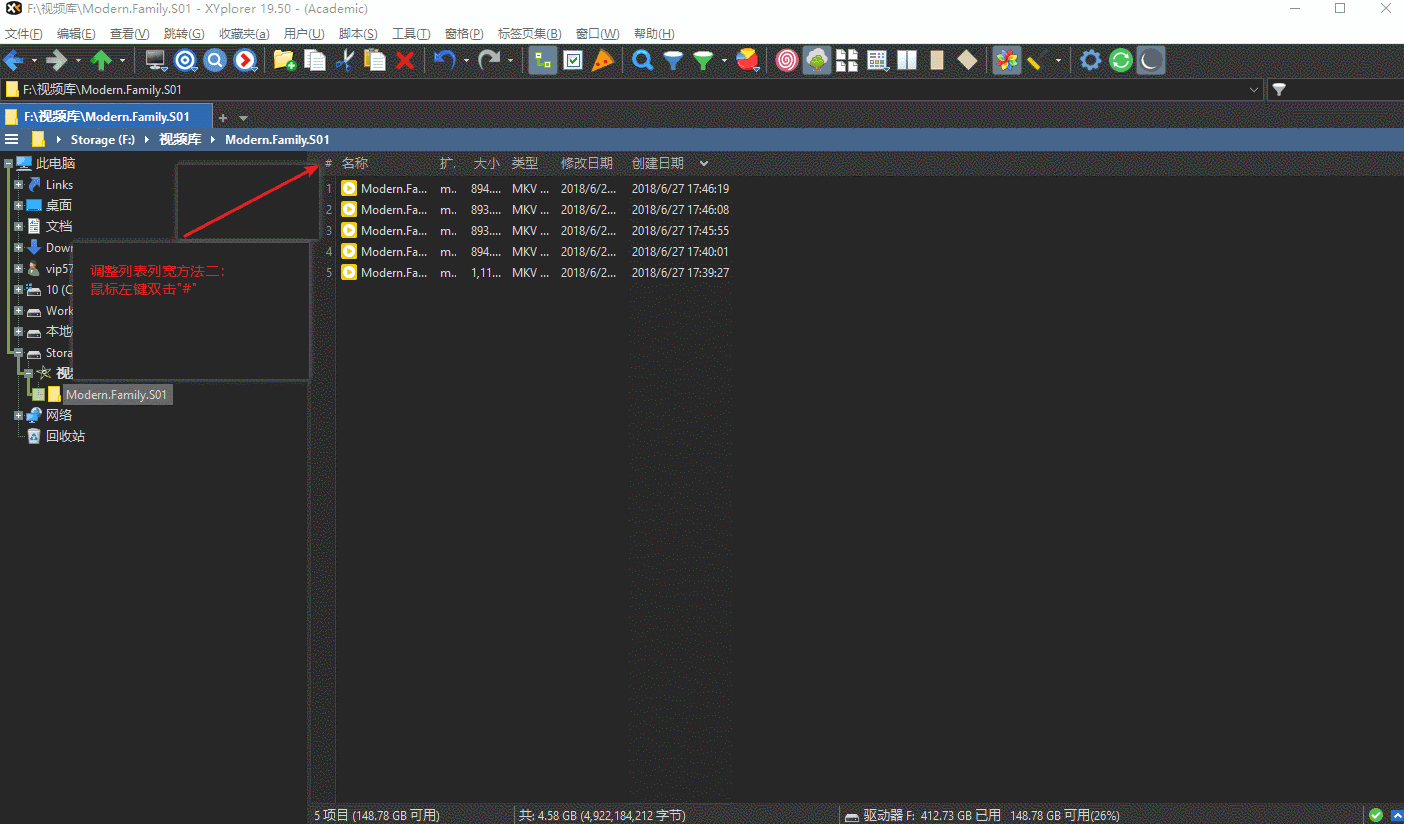 XYplorer基础入门设置篇详细图文 - 知乎