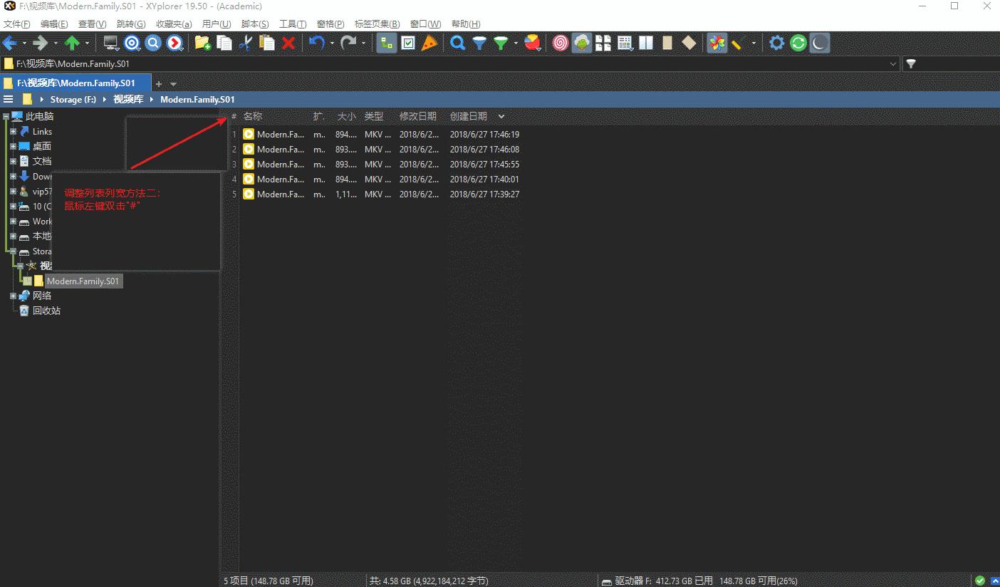 XYplorer基础入门设置篇详细图文 - 知乎