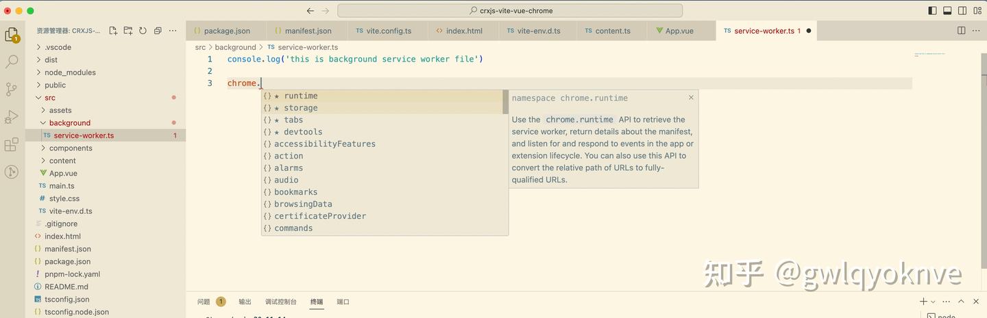 使用 CRXJS、Vite、TypeScript、Vue3、Pinia、Less、Naive-ui 开发 Chrome 浏览器插件——自带热加载，无需手动配置 vite.config.ts ...