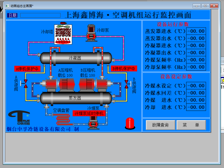 制冷百家资料更新：22套冷库系统PLC+触摸屏程序 - 知乎
