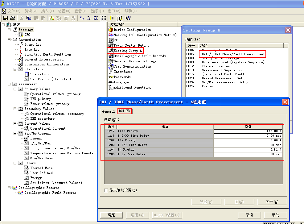 西门子7SJ62综合保护装置学习记录 - 知乎