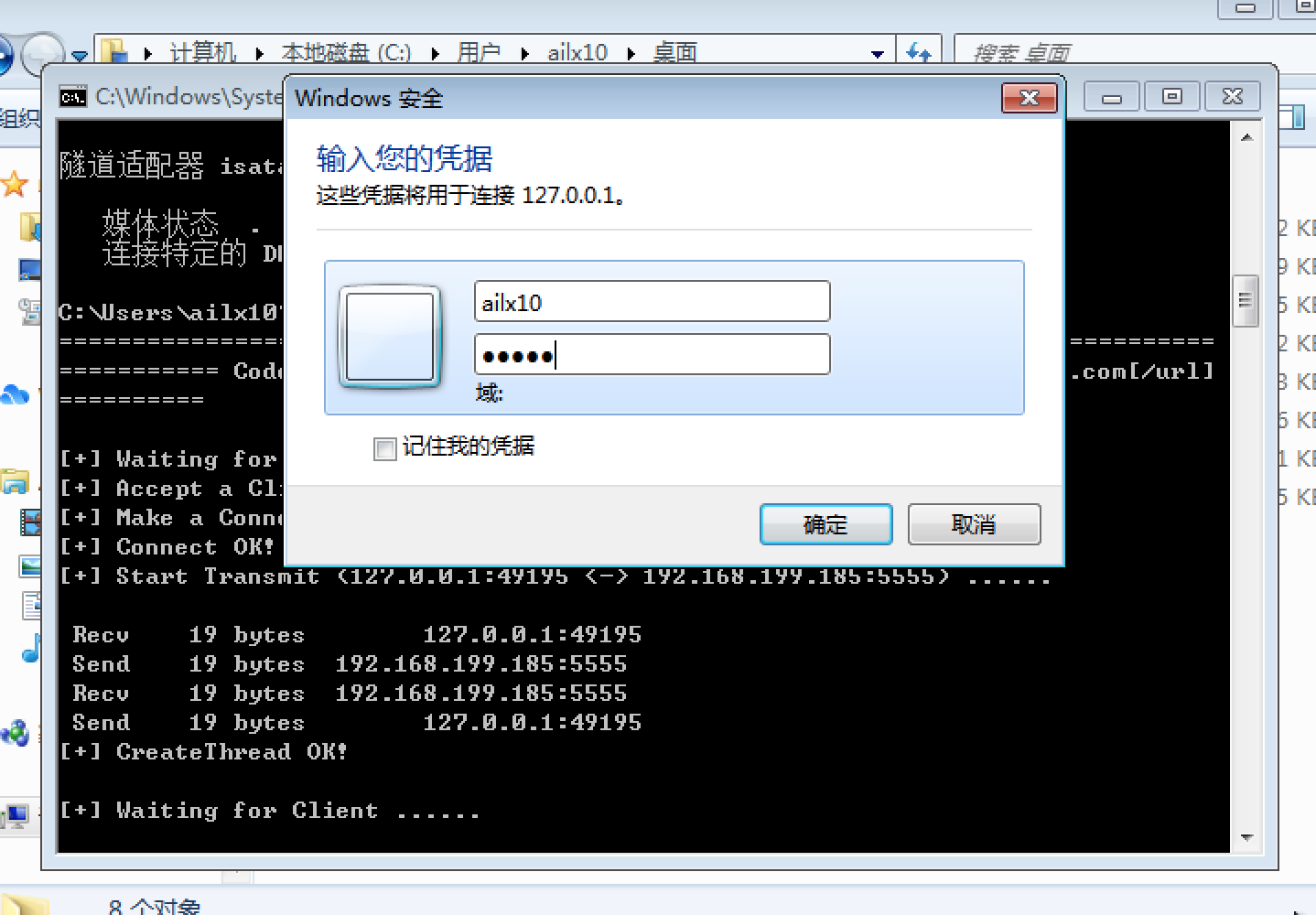 portmap 端口转发 - 知乎