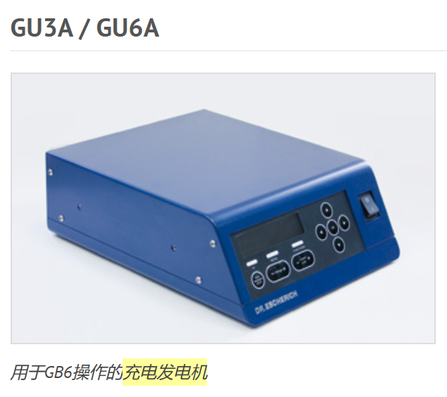 KIST + ESCHERICH充电发电机类型系列 - 知乎