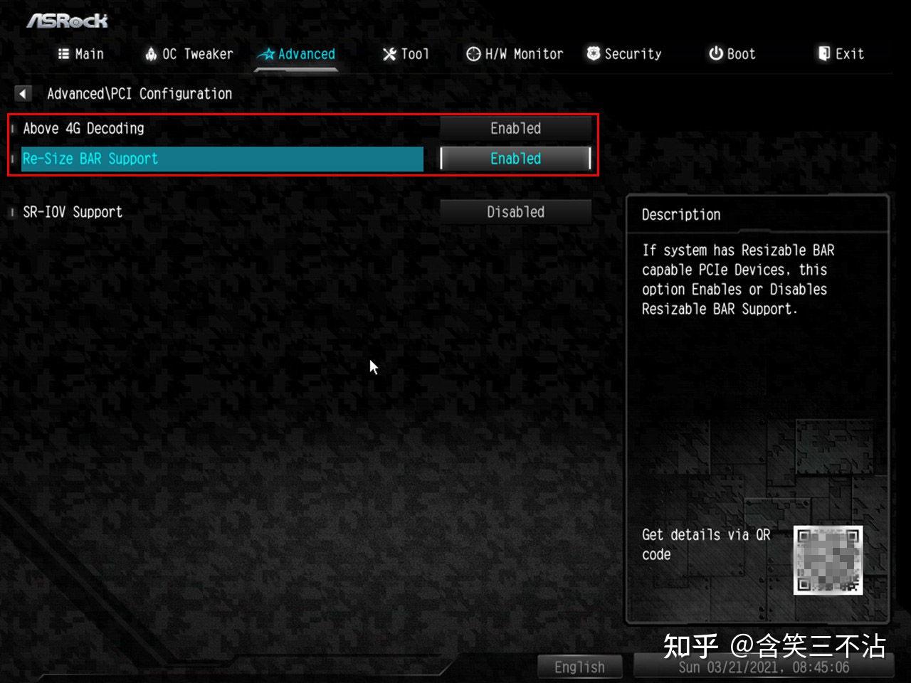 免费的福利？AMD SAM技术究竟有多大提升 - 知乎