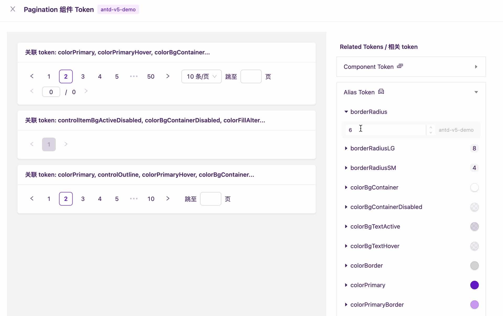 Ant Design V5 中的设计工程化：消费链路的灵活性变革 - 知乎