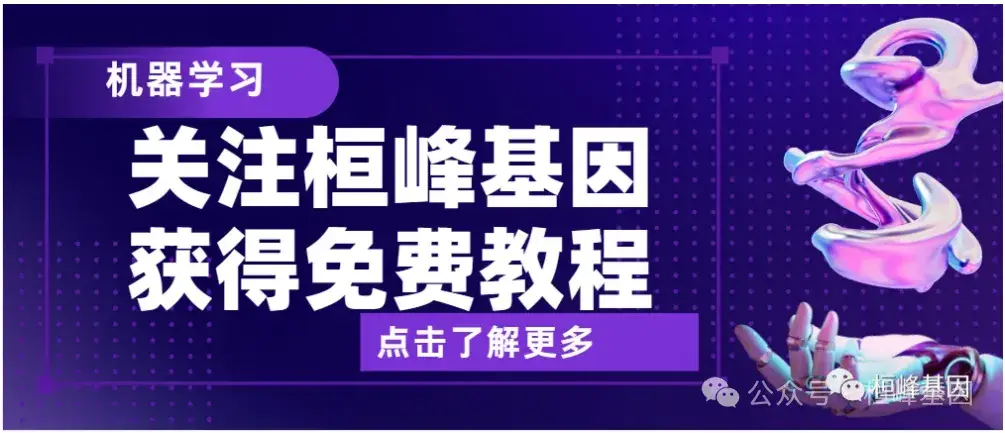 ML 50.一个函数搞定多个生存模型(autoSurv) - 知乎
