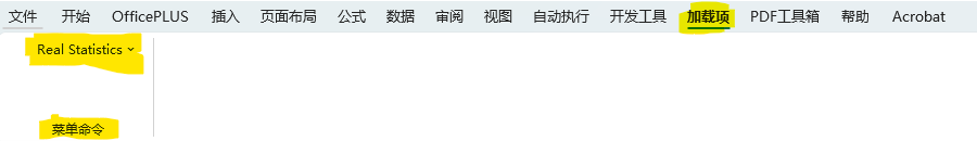 REAL STATISTICS USING EXCEL 安装教程（版本Win10、Office365） - 知乎