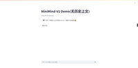 MiniMind：三小时从零打造超轻量语言模型，开启 LLM 平民化时代 - 知乎