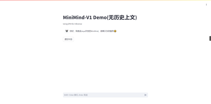MiniMind：三小时从零打造超轻量语言模型，开启 LLM 平民化时代 - 知乎