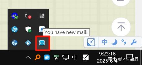 求助！win7系统alt+tab切换的时候会出现一个空白的窗格，选中电脑没有任何反应，还总是排前面? - 知乎