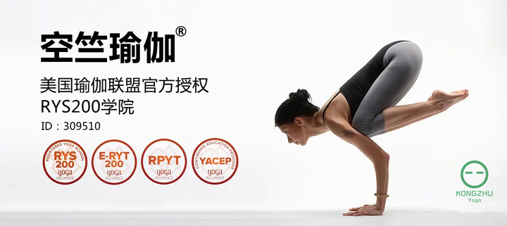 浅谈美国瑜伽联盟RYT,RYS,TTC - 知乎