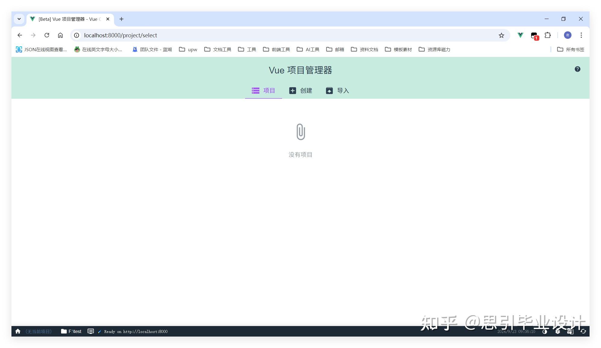 用vue可视化界面vue ui 创建vue项目 - 知乎