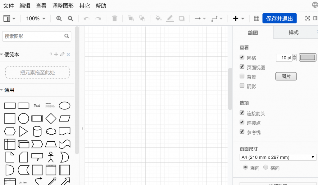 效率工具系列：Wiznote 为知笔记焕然一新，这才是老牌「云笔记」在新时代应该有的样子 - 知乎