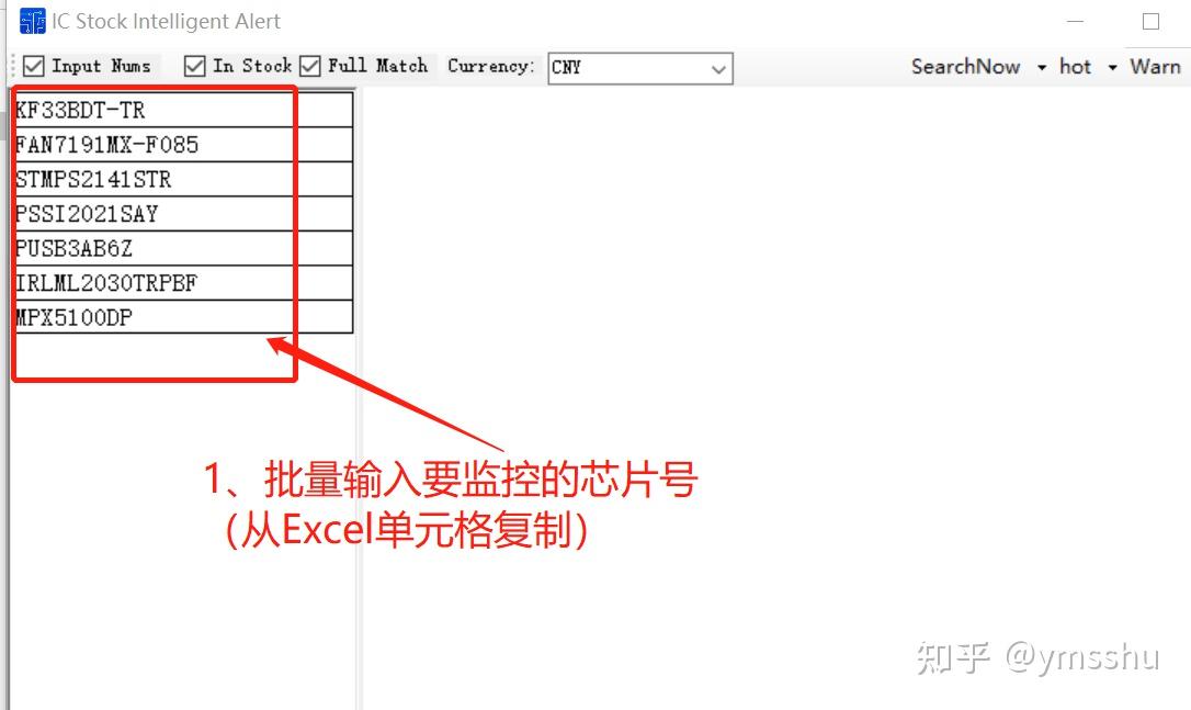 FindChips/Octopart芯片库存价格监控工具 - 知乎