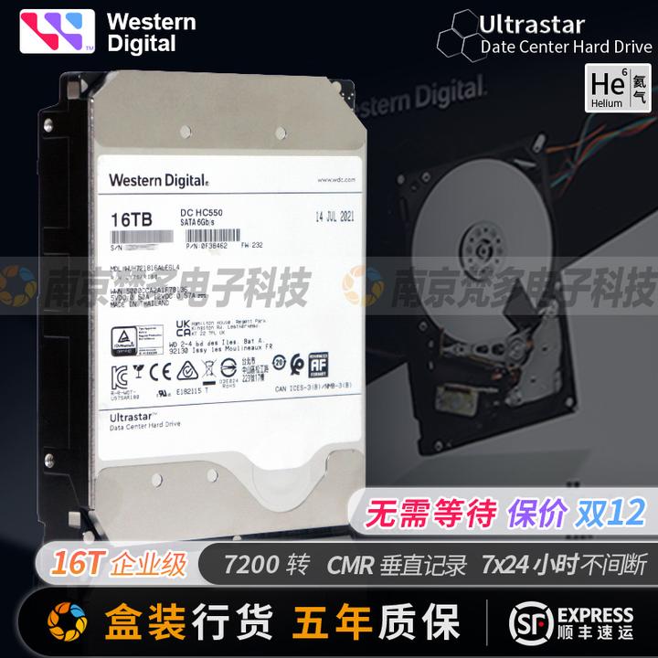 2022年有什么推荐的16T或18T硬盘推荐吗？ - 知乎