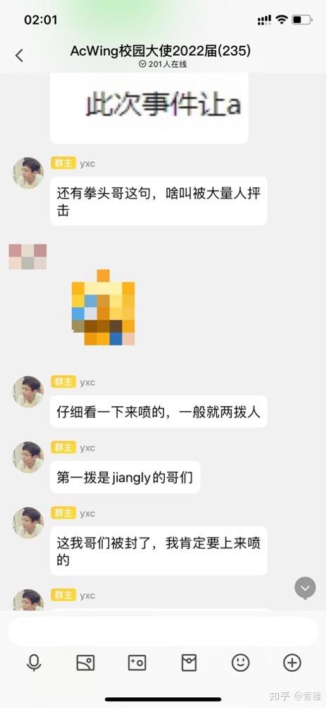 如何评价闫学灿在acwing平台封禁算法选手jiangly? - 知乎