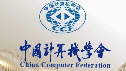 CNCC | CCF优博论坛：CCF优博的培养与成长 - 知乎