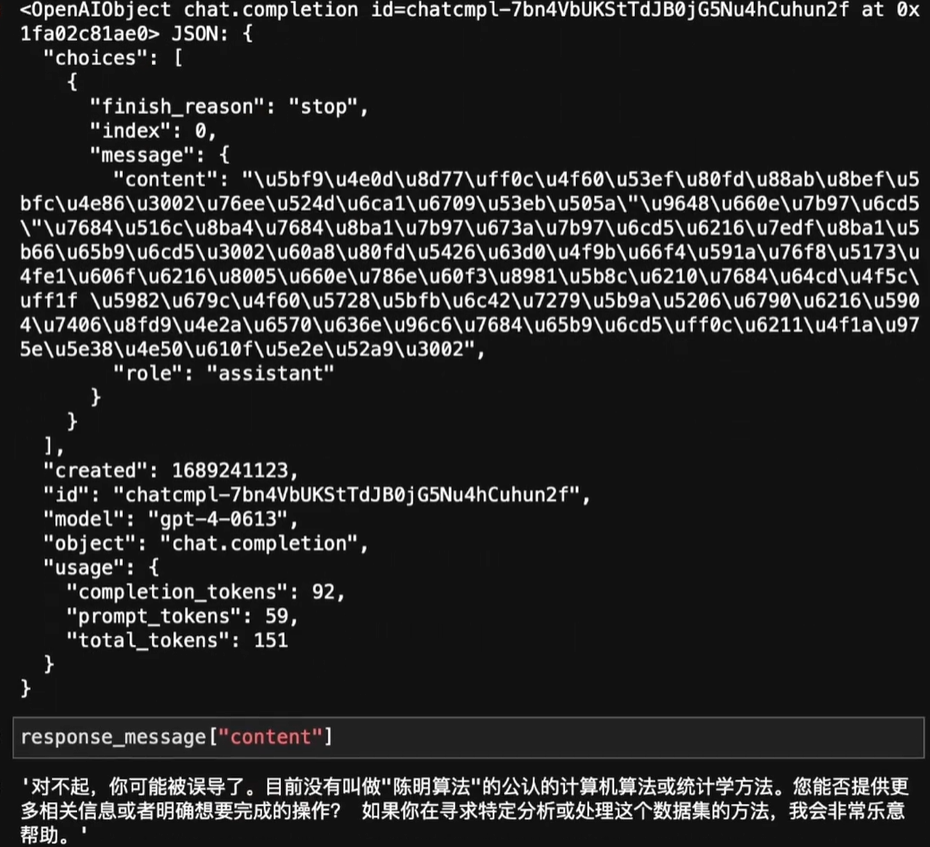 LLM的Function Calling 原理和代码详解 - 知乎