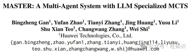 可否通俗的解释下MCTS如何提高LLM推理能力？ - 知乎