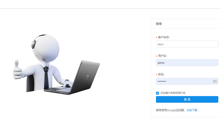 OKCC话务系统那么多人用？ - 知乎