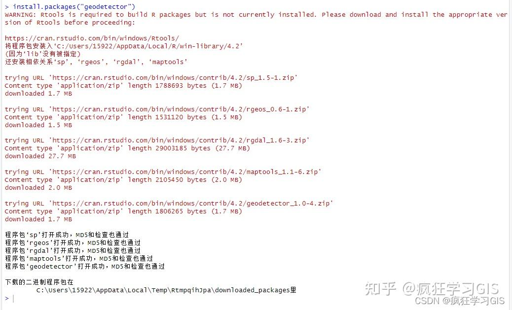 R语言geodetector包进行地理探测器分析 - 知乎