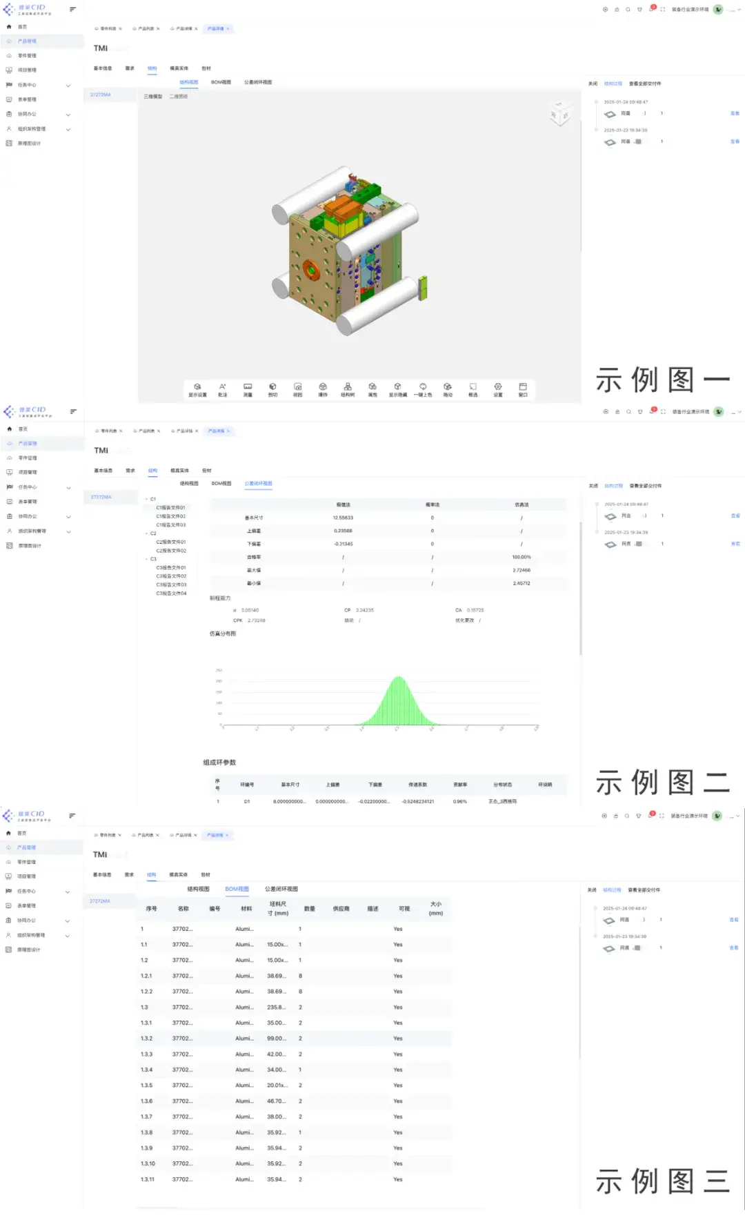 3DCC借力蜂巢CID工具链，最大化您的MBD投资和协同体验！ - 知乎