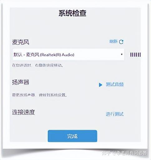 Rosetta Stone Catalyst （如师通，罗塞塔石碑，小塔）学员使用手册 - 知乎