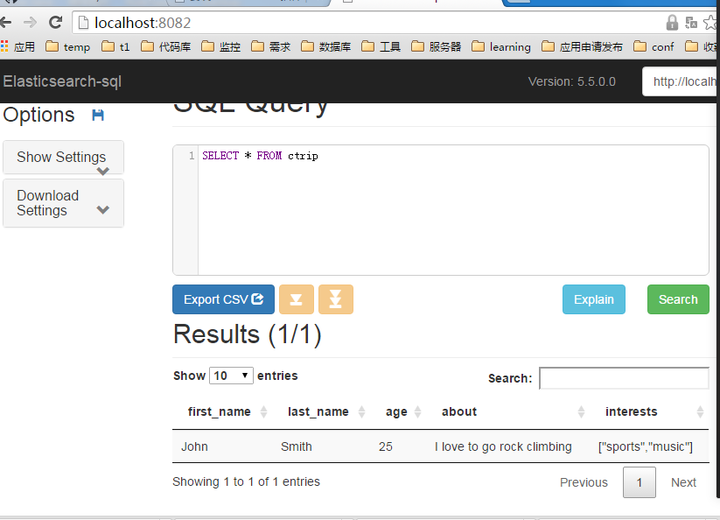 Elasticsearch-sql插件安装 - 知乎