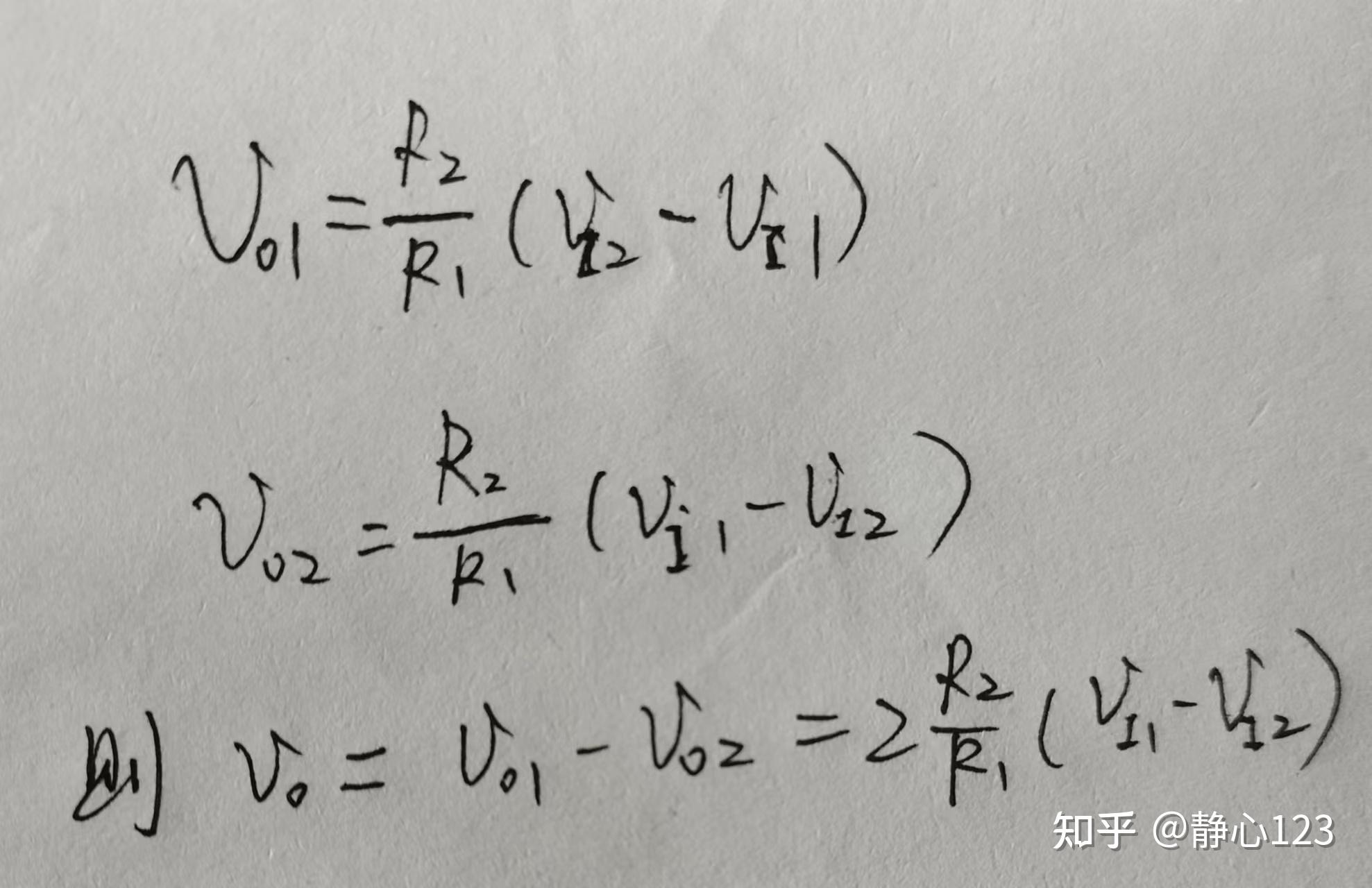 怎么用用两个集成运算放大器设计一个电路要求U0=2(ui1-ui2)？ - 知乎