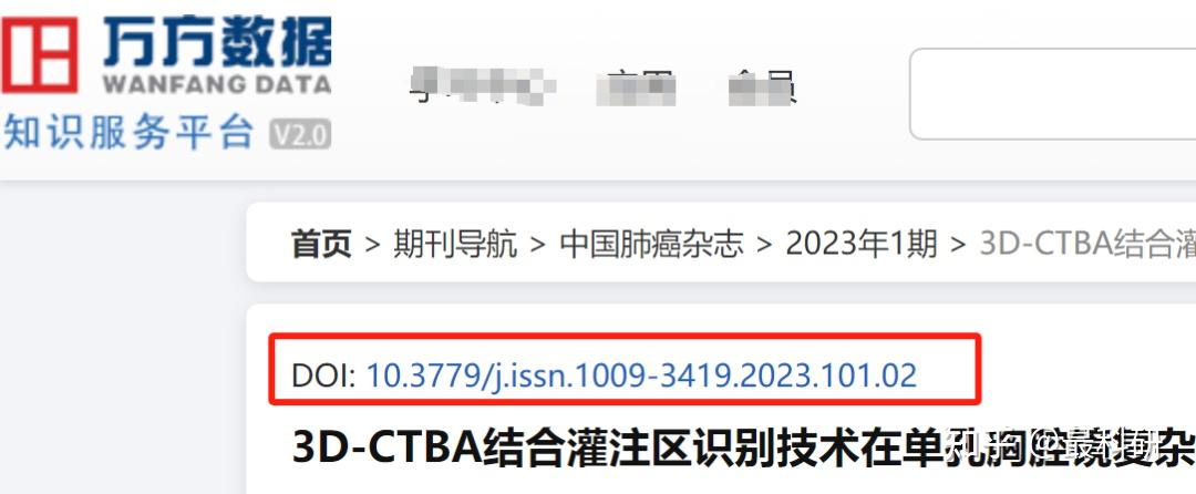 DOI 是什么？怎样利用 DOI 快速检索文献？ - 知乎