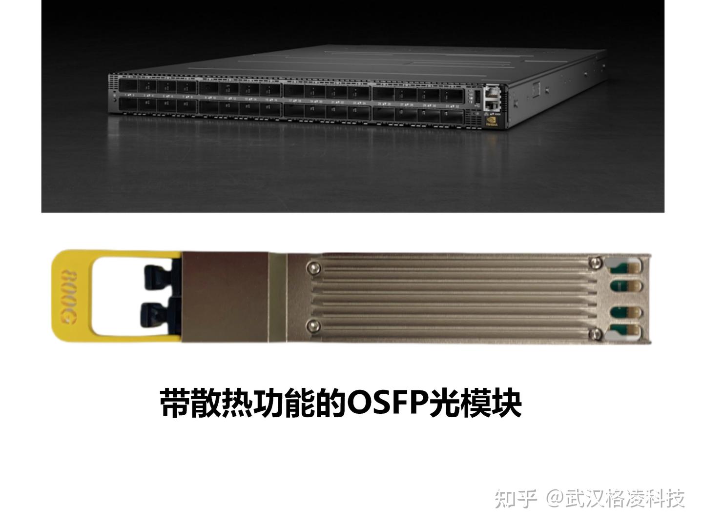 基于 400Gbps 100G-PAM4 OSFP 和 QSFP112 的线缆和光模块之IB网络连接 - 知乎
