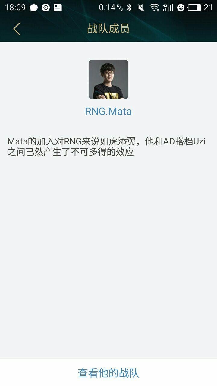 有没有可能looper deft mata pawn 加一个打野组韩国战队，他们s7夺冠的潜力有多大 - 知乎