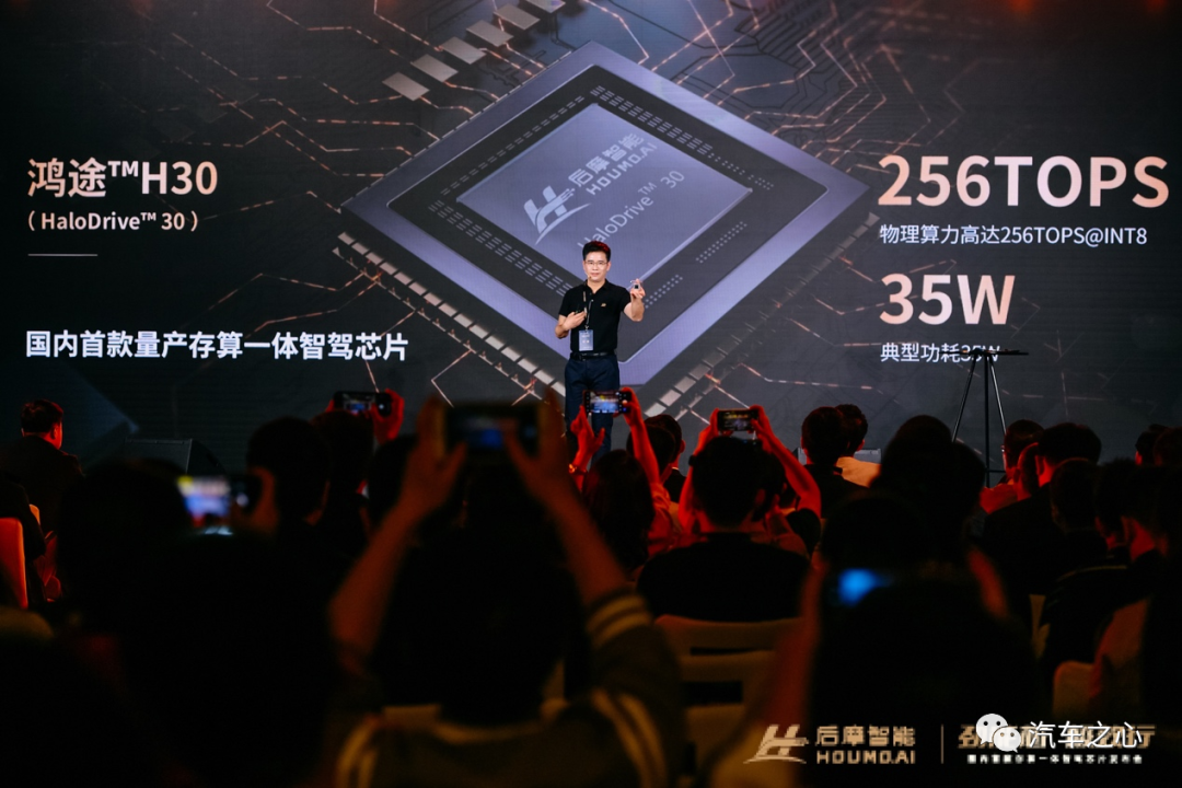 256TOPS、35W，后摩用一颗芯片掀起智能驾驶新战事 - 知乎