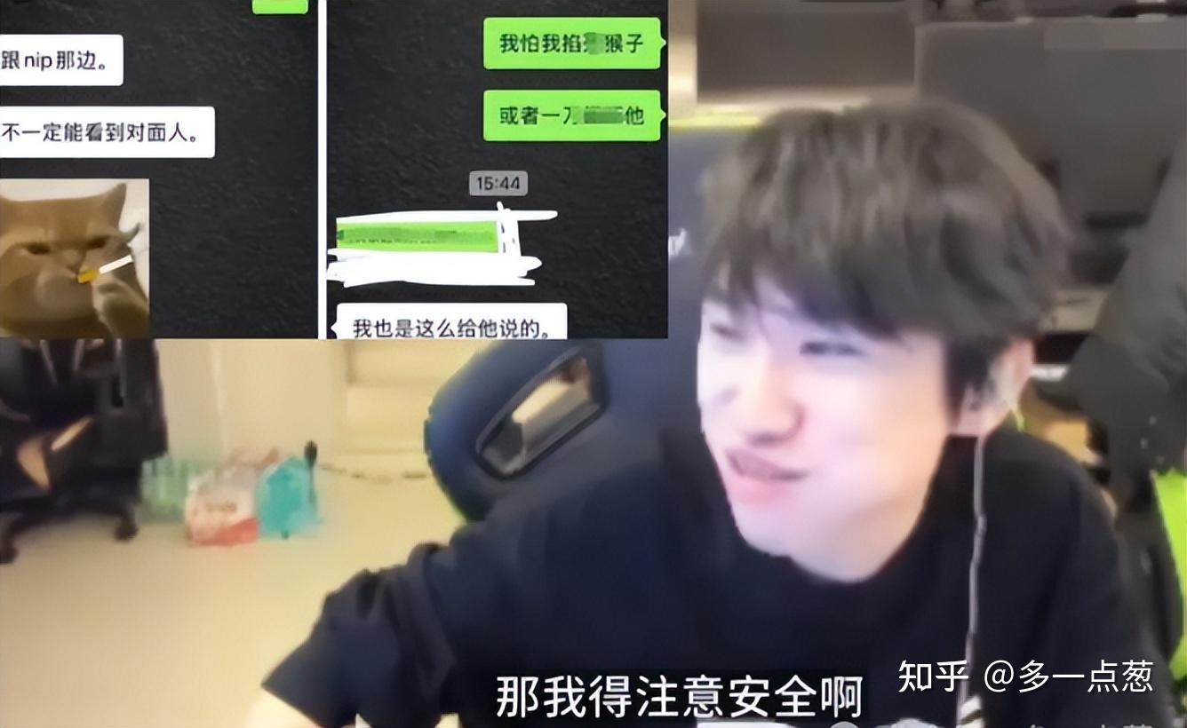 面对强敌IG，Doinb自曝遭到粉丝人身威胁！直言：都是口嗨 - 知乎